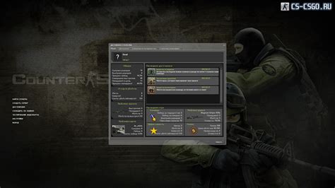 Скачать Cs Source V93