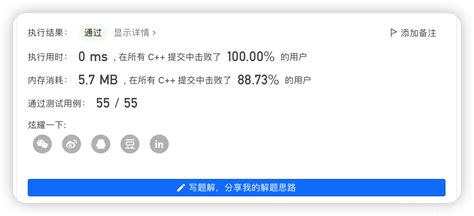 【leetcode】【剑指offer】【剪绳子（二）】剪绳子 Ii Leetcode Csdn博客