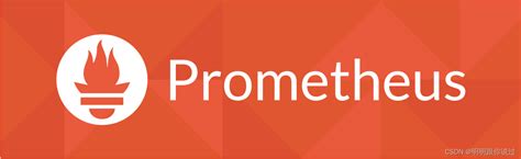 Prometheus数据模型与查询语言：构建高效监控系统的关键prometheus 查询 Csdn博客