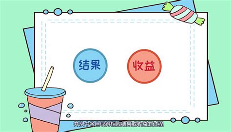 博弈是什么意思 博弈的意思是什么 天奇生活