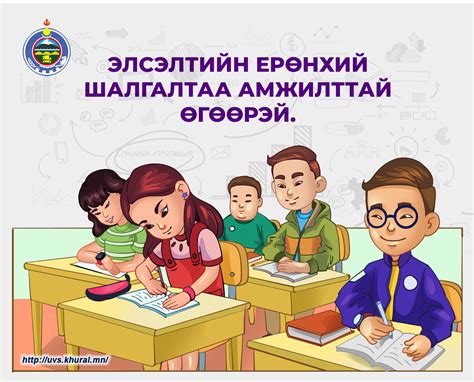 ЭЕШ 2022 ОНЫ 06 Р САРЫН 23 26 ӨДРҮҮДЭД ОРОН ДАЯАР НЭГЭН ЗЭРЭГ ЗОХИОН БАЙГУУЛАГДАНА