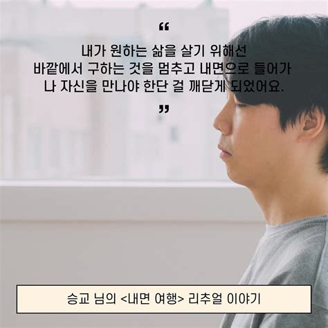 Meet Me 남들은 자신이 무얼 좋아하는지 잘 아는 것 같은데 나는 어떤 일을 할 때 즐거운지 Facebook