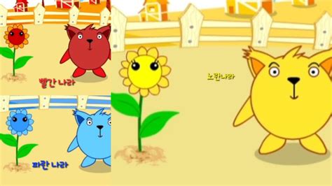 플래시게임 짱구교실 색의 나라 🟥🟦🟨 Youtube