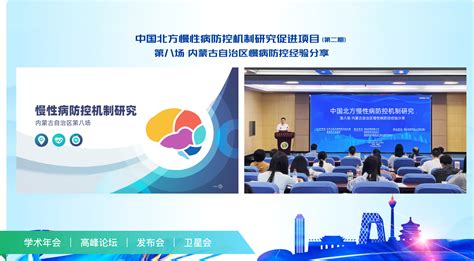 医药数字化营销 药企线上学术推广平台 医药学术会议直播 医百科技