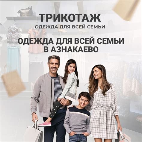 Ищете где можно найти качественную одежду по доступным ценам Мы рады предложить вам именно то