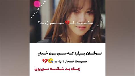 سکانس سریال پنت هاوس