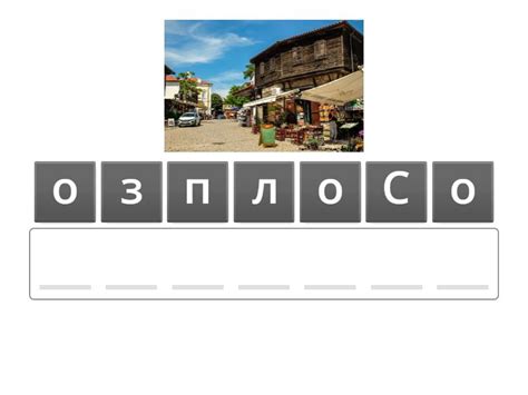 Черноморско крайбрежие на България Anagram