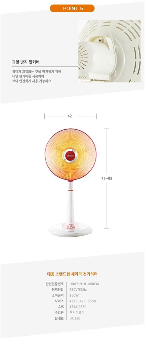 본 제품을 구매하시면 원활한 배송을 위해 꼭 필요한 고객님의 개인정보를 성함 주소 전화번호 등 택배사 및 제 3업체에서