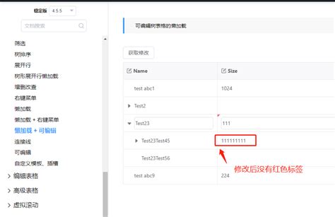 V445版本节点懒加载编辑子节点后 Getupdaterecords 获取不到修改的行 · Issue 2159 · X Extendsvxe Table · Github