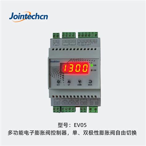 青岛佳合泰科电子膨胀阀驱动控制器，专业控制技术之选
