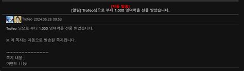 세차 이벤트 11등 포찌 인증 자동차 에펨코리아