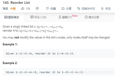 【leetcode】第143题 重排链表 3种方法求解 C给定一个单链表 L1→l2→ →ln 1→ln重新排列为 L1→ln→ln 1