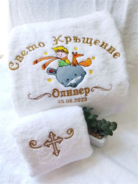 Хавлия с персонална бродерия за кръщене Кръст и рози Brodiram