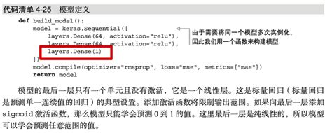 Keras中的sequential模型适用于多输入多输出的情况吗？ 知乎