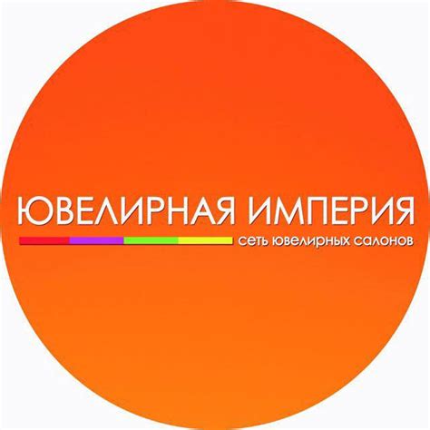 Ювелирная Империя У каждой леди должно быть маленькое черное платье… и маленькие золотые