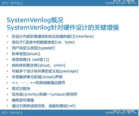 Verilog HDL组合电路的行为级建模 Xxaj5 博客园
