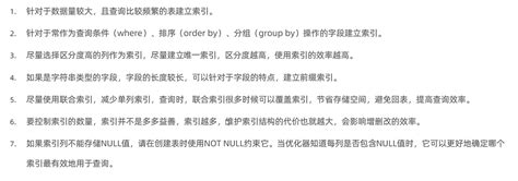 【mysql进阶篇】索引 Csdn博客 【mysql进阶篇】索引 Csdn博客