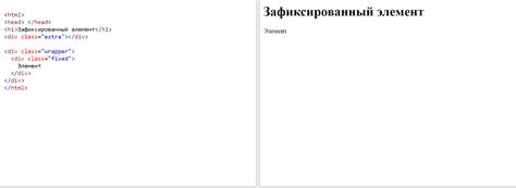 Как создать скроллинг на своем сайте с помощью Css