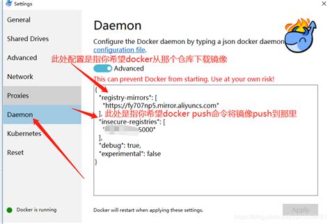 Win10 下安装docker，创建镜像，push镜像到私有仓库，创建私有仓库，修改镜像仓库地址 星朝 博客园