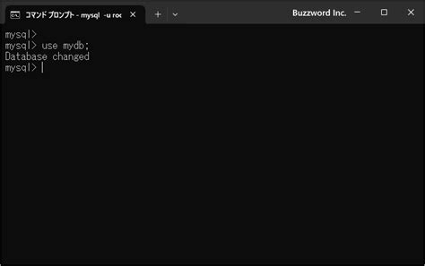 MySQL 使用するデータベースを選択する USE文 MySQL 使用するデータベースを選択する USE文