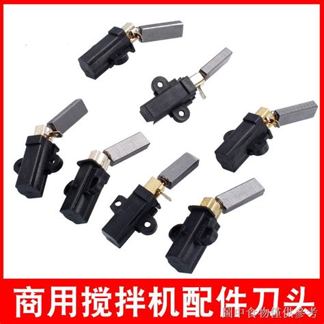 熱銷小太陽tm 767三代豆漿機沙冰機攪拌機料理機配件電機轉子碳刷 蝦皮購物