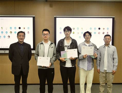 国际关系学院举办“智连世界·思辨未来：南北国关共探ai学习新范式”活动