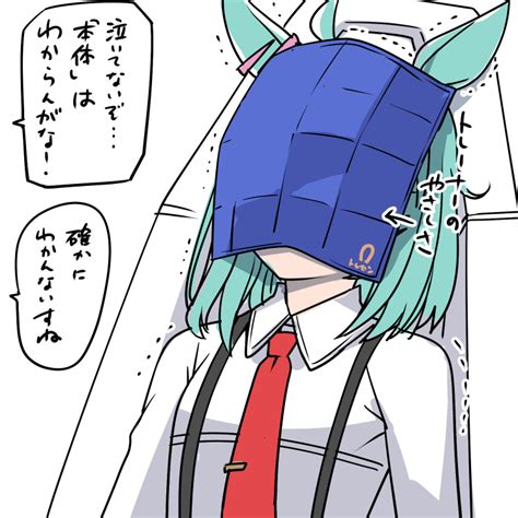 Sugar Lights Umamusume Drawn By Caffein Danbooru