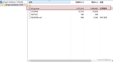 Java反编译工具 Jd Guijdgui Csdn博客