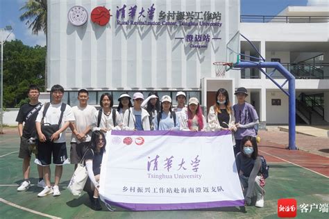 清华大学乡村振兴工作站赴海南澄迈开展实践调研活动