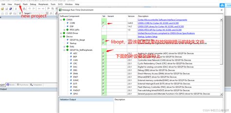 GD F 搭建工程记录 cannot open source input file RTE Components h No such file or director CSDN博客