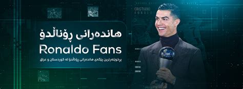 Beenar ئێستا بۆیەکەمجار و بەتەنها لەماڵپەڕی بینەر Facebook