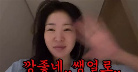 김태현 ♥미자 민낯 공개에 정색 정신 놨네 사귈 때도 예쁘다 안 해