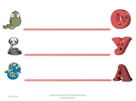 Автоматизация звуков Ш Щ Изолированно в слогах Звуковые дорожки презентация онлайн