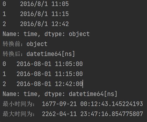 43 转换与处理时间数据datetimeindex Csdn博客