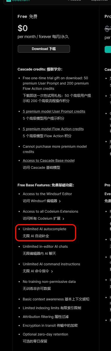 Idea有那些ai编码助手推荐 开发调优 Linux Do