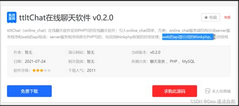 Day16：信息打点 语言框架and开发组件andfastjsonandshiroandlog4jandspringboot等weblogicfastjsonshirolog4jstruts2