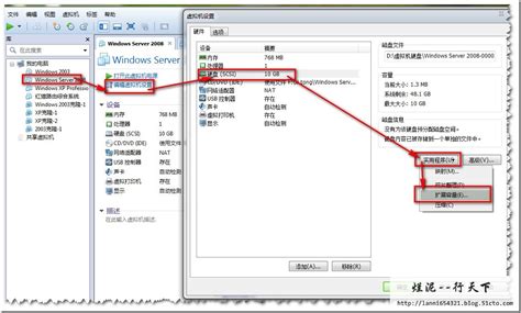 虚拟机硬盘扩容攻略 Csdn博客