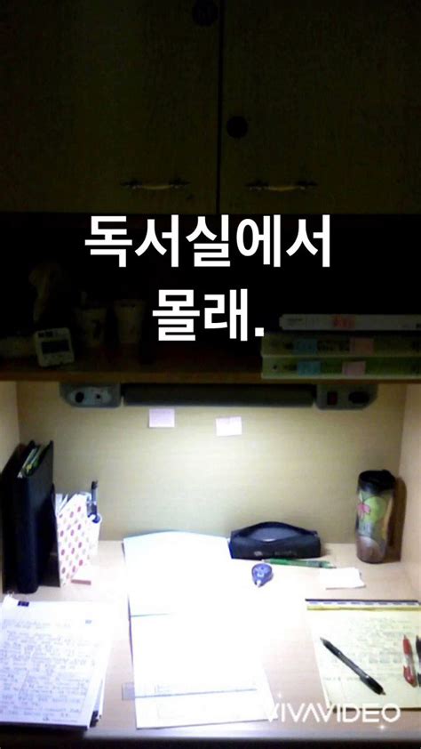 미스테리 On Twitter 독서실에서 사람들 없을 때 몰래 섹트 남자신음 오프 남자목소리 팸섭 고딩 멜돔 Xqmnrvnxey