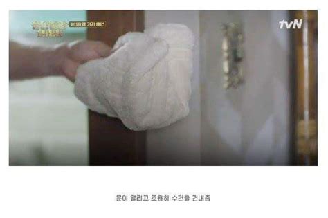 남자가 여자 속옷 발견했을때 대처 유형 인스티즈instiz 이슈 카테고리