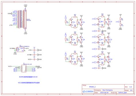 数字差分信号转单端 嘉立创eda开源硬件平台