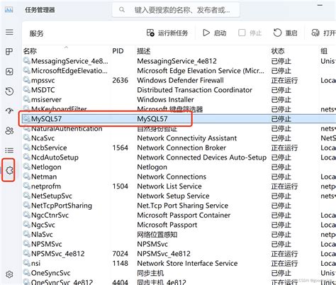 打开mysql服务，错误代码2003 Can‘t Connect To Mysql Server Onwaiting For Mysql Server To Be Ready S