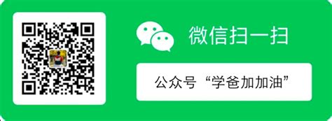 聂卫平围棋道场之小喵小汪学围棋，300分钟视频高效入门围棋 学爸加加油
