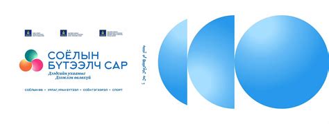 АДБ ийн Сэлэнгийн Долгио чуулга