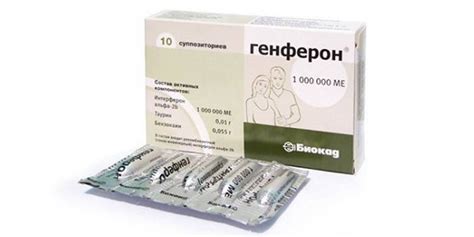 Ungüento Viferon Para Uso Externo Precio Análogos Y Revisiones De Un