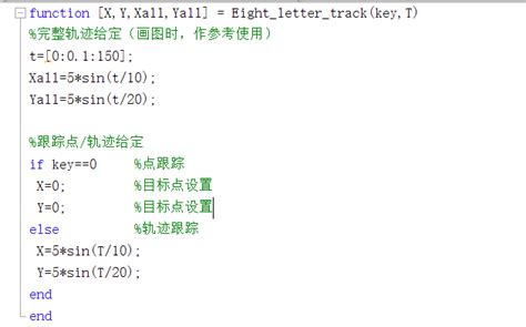 Matlab与ros联合仿真——参数给定类功能模块ubunturos Gazebo和matlab联合仿真 Csdn博客