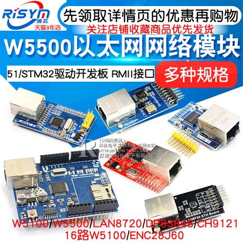 Купить Макетная плата Mcu W5500 Ethernet сетевой модуль W5100 так как Tcp Ip протокол 51 Stm32