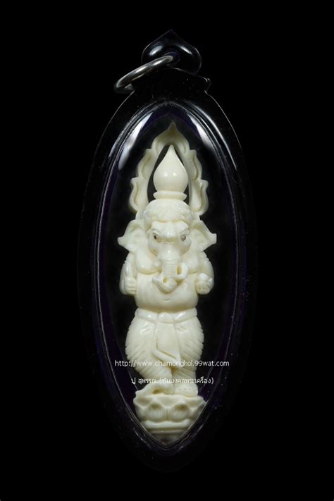 พระพิฆเนศ หลวงพ่อเปิ่น วัดบางพระ เนื้องา 3 เปียโนพระเครื่อง