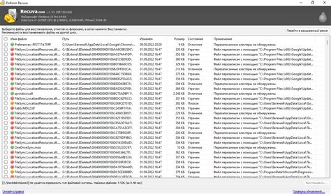 8 лучших программ для восстановления данных на ПК с Windows 11