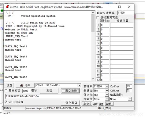 移植rtt 官方教程rtt移植 Csdn博客