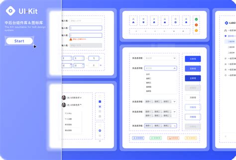 UI组件库 免费在线组件库 UI组件库下载 即时设计